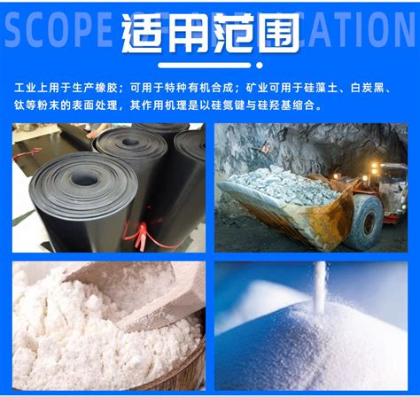 六甲基二硅氮烷 济南宏嘉化工有限公司