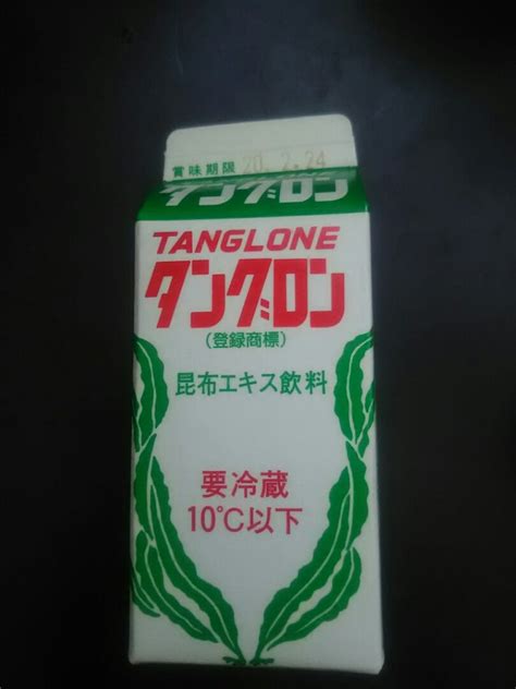 販売終了間近 タングロン 太極拳と猫とゆるかな日々♪
