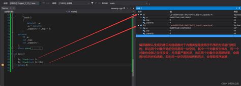 类和对象 中 Csdn博客