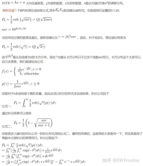 Bpskqpsk Matlab