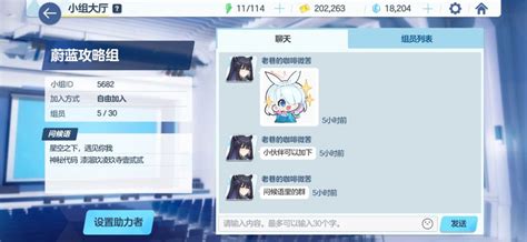 社团招募 3030已满官服蔚蓝攻略组招人，id 5682 Nga玩家社区