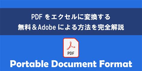 【エクセル】複数のエクセルファイル（ブック）内のシートを一つにまとめる方法 office54
