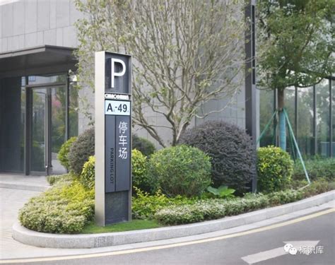 办公楼宇导视松山湖中集智谷导视系统设计 Wayfinding signage Signage design Wayfinding