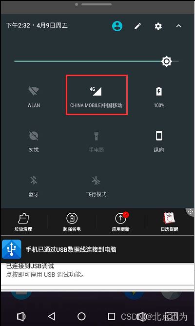 【北京迅为】《itop 3568开发板快速测试手册》 第2章 android11系统功能测试 迅为rk3568 安卓11 板卡测试入口 csdn博客