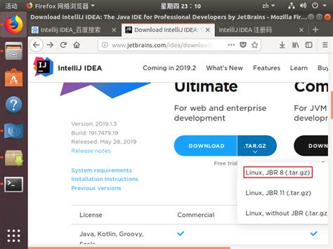 在Ubuntu上安装Intellij IDEA并创建桌面快捷方式 极客子羽 博客园