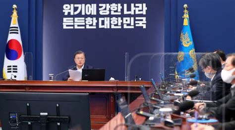 文대통령 특수고용노동자 지원 공감대 무엇보다 큰 소득 아시아경제