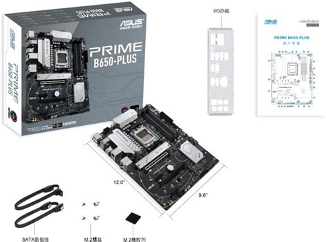 ASUS Prime B650-Plus ab € 133,61 (2025) | Preisvergleich Geizhals ...