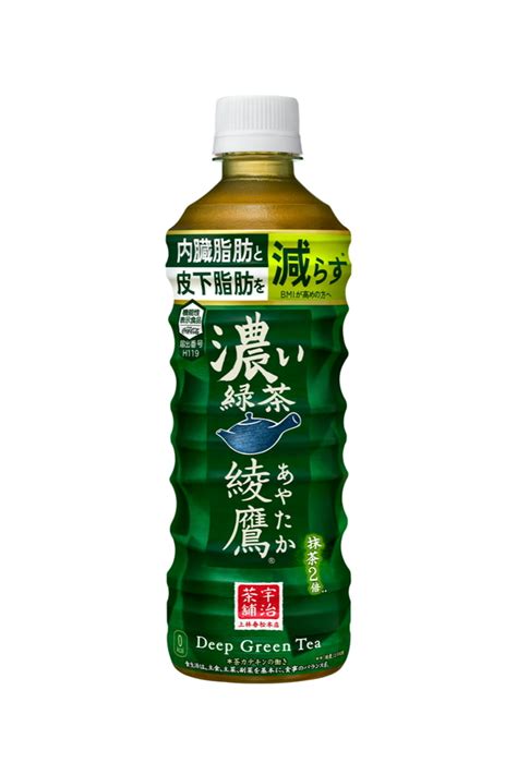 コカ・コーラ「綾鷹 濃い緑茶」が機能性表示食品に。内臓脂肪も皮下脂肪も減らす グルメ Watch
