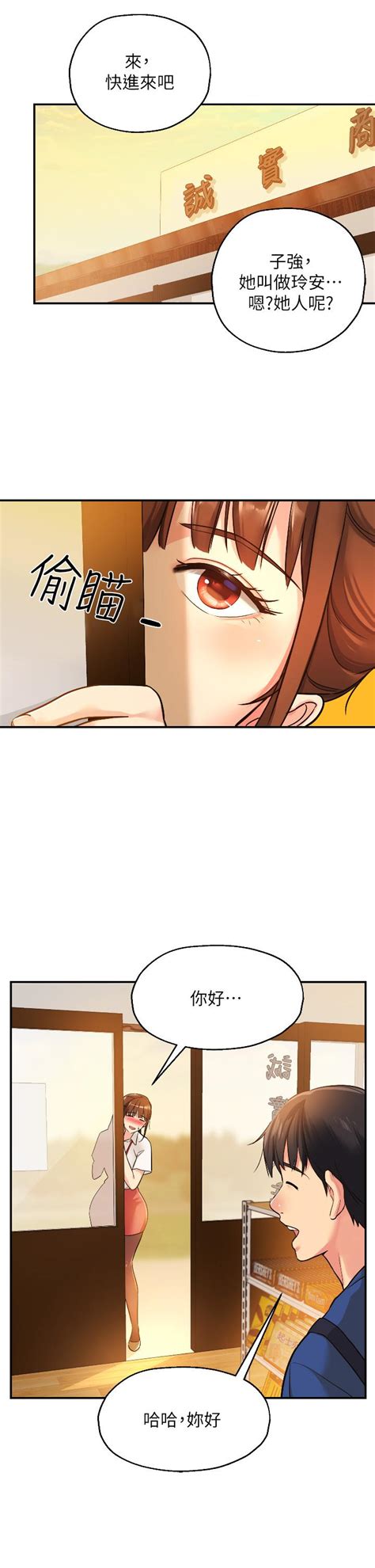 第5话 初见大屌的悸动 《洞洞杂货店》未删减版全集免費在线阅读 禁漫岛 韩漫日漫3d漫画的禁漫天堂