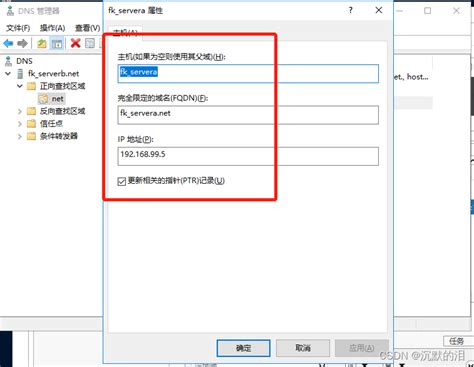 Windows Server 2016故障转移高可用mysql双主配置windows Server 2016双机主备服务器 Csdn博客