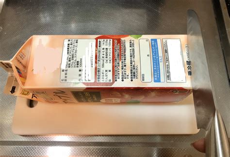 ハサミを使わない牛乳パックの簡単な開き方！ えこ便