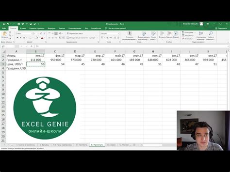 Как В Excel Поставить Формулу На Весь Столбец