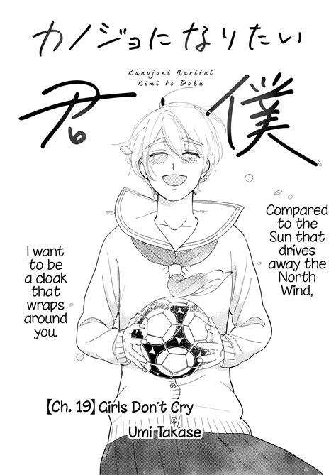 Dynasty Reader Kanojo Ni Naritai Kimi To Boku Ch19