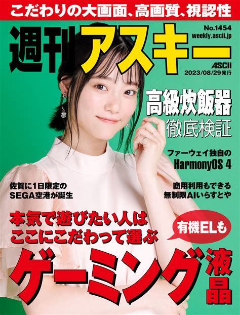 City Yahooオークション 編集部
