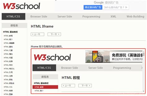 【js应用】iframe 解决跨域 js iframe跨域 csdn博客