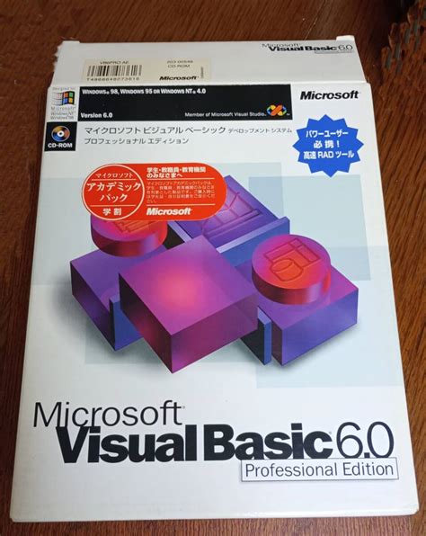 Yahooオークション Visual Basic 60 Professional Edition
