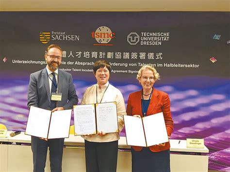 台積攜德國大學 開啟海外交換學生模式 財經焦點 中國時報