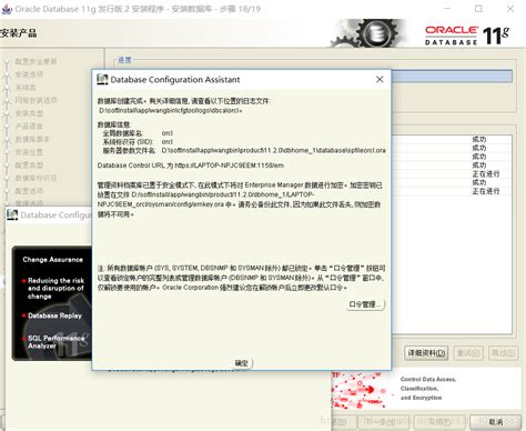 Oracle的安装和配置oracle安装 Csdn博客