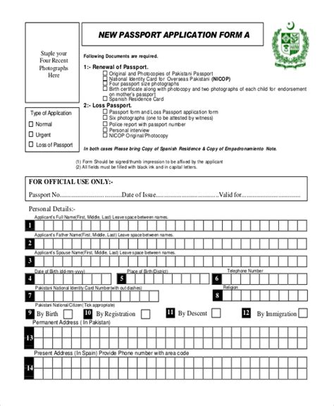 Where Can I Download A Passport Application Form Printable Form 2024
