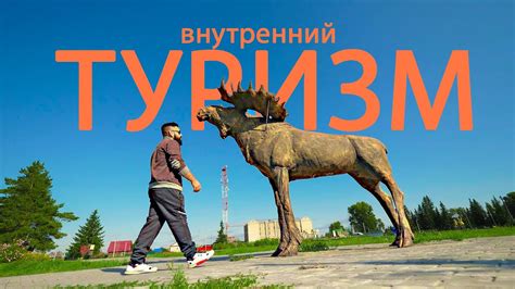 Омская область: Большие Уки, Усть-Ишим - YouTube