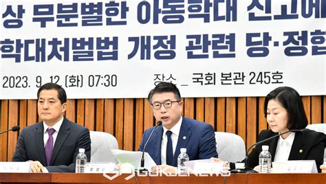 정상윤 교육부 차관 발언