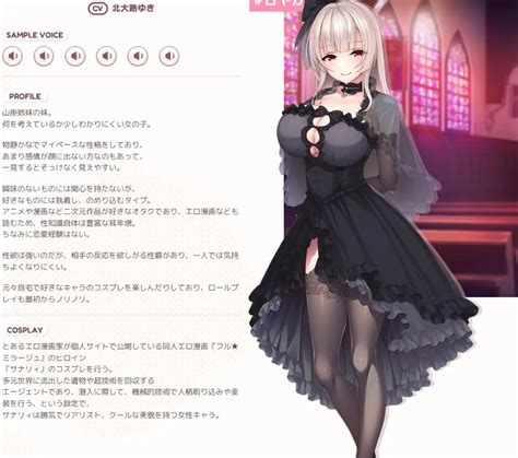 [あかべぇそふとつぅ] Role Player：とろろ姉妹の粘膜ポトレ ぐりぐちゃlive！【jp Cn】 琉璃神社 ★ Hacg La
