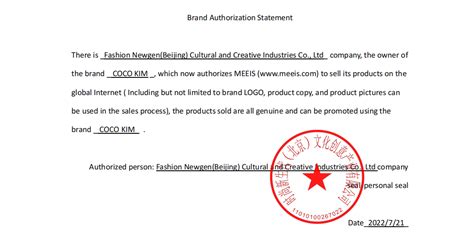 Brand Authorization Statement Meeis