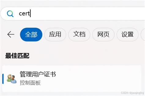 nginx配置双向认证 自签一级证书 nginx配置双向认证 csdn博客