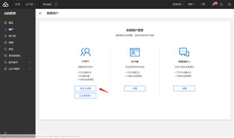 腾讯云对象存储权限设置 洛城风起