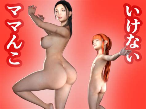 捜索願 近所のおばさん 10名 Vol 1もなか Fanza同人