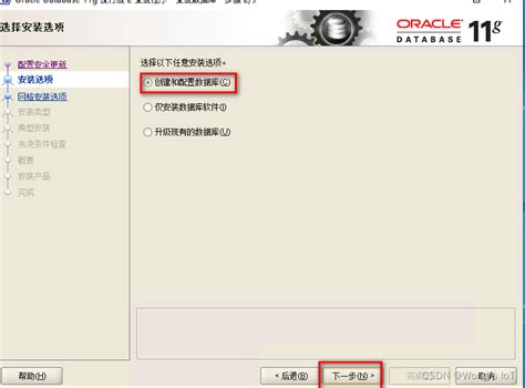 Win10安装oracle Csdn博客