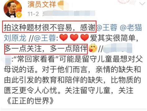 韓紅痛罵山寨版林俊傑，那些年靠著模仿明星出名的人只有他最勵志 每日頭條
