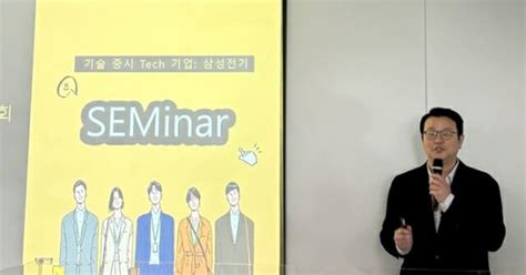 삼성전기 눈·비에 끄떡없는 전장용 카메라모듈 연내 양산