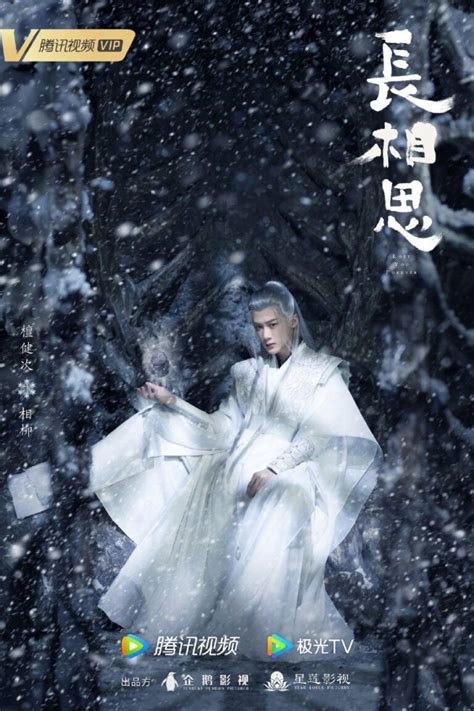 Lost You Forever Season Drama Review Cnovelholic