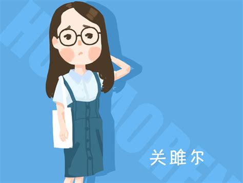 欢乐颂五个女主角全身插画~关雎尔，曲筱绡，樊胜美，安迪，邱莹莹猫a信手办设计 站酷zcool