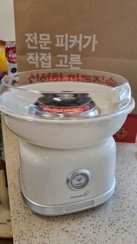 솜사탕 기계 집에서 솜사탕 만들기