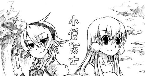 創作 小僧戦士log（その他ラクガキ） 加スのマンガ オリジナル Pixiv