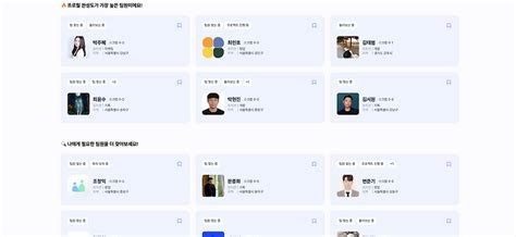 linkedin 김동혁 페이지 react query와 intersection observer를 활용한 무한스크롤 구현