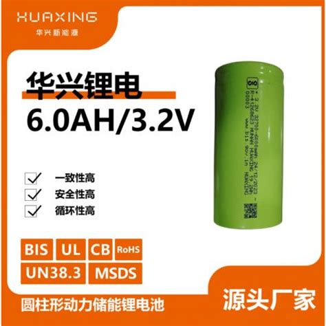 磷酸铁锂电池32v 60ah湖南华兴锂电新能源有限责任公司新能源网