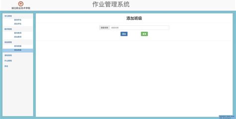 基于springboot实现作业管理系统 阿里云开发者社区