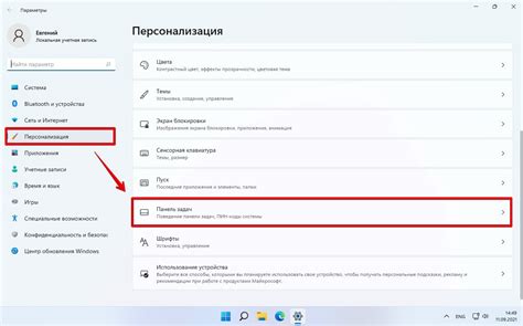 Как вернуть пропавший язык на панели задач в Windows 11 подробное руководство Инструкции по