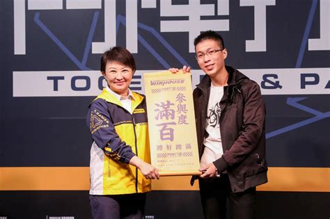 全台唯一wirhouse電競派對台中落幕 三天兩夜吸26萬人次參