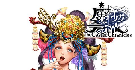 オリジナル 魔法少女ザ・デュエル「楊貴妃」 筒井海砂のイラスト Pixiv