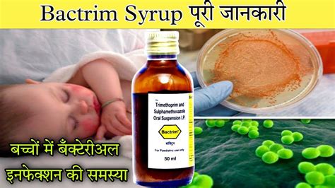 Bactrim Syrup Sulfamethoxazole And Trimethoprim Syrup Uses Dose