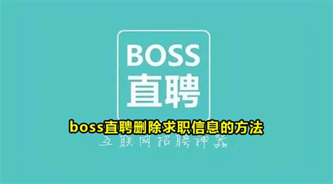 Boss Boss