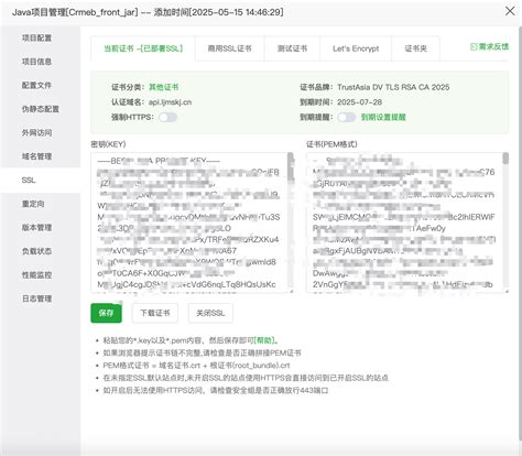 Springboot项目部署与nginx配置全攻略springboot Nginx Csdn博客