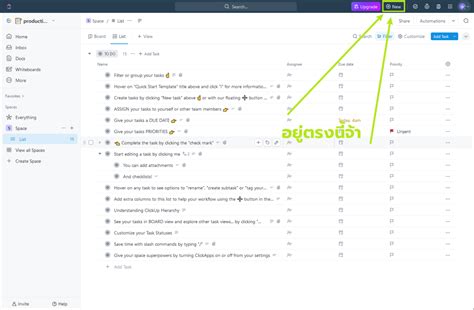 รวม 27 วิธีสร้าง Clickup Task ที่ช่วยให้ชีวิตง่ายขึ้น บางวิธีคุณอาจคาด