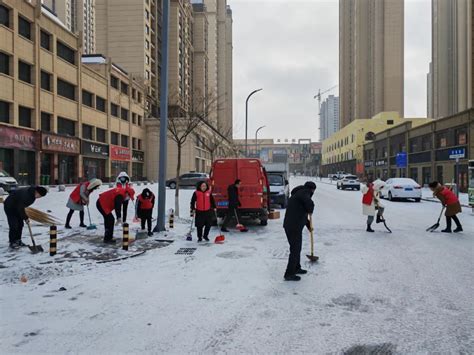 白银市委宣传部：扫雪除冰保出行 志愿服务暖人心