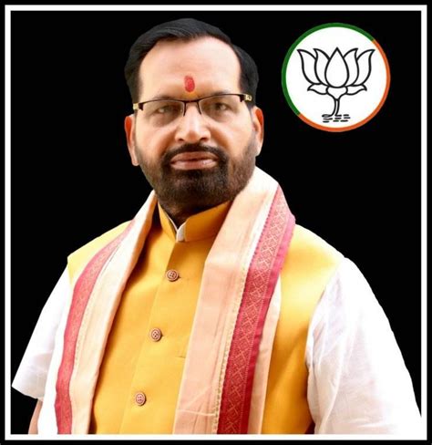 Subhash Tripathi Mla