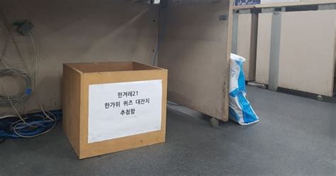 뉴스룸에서